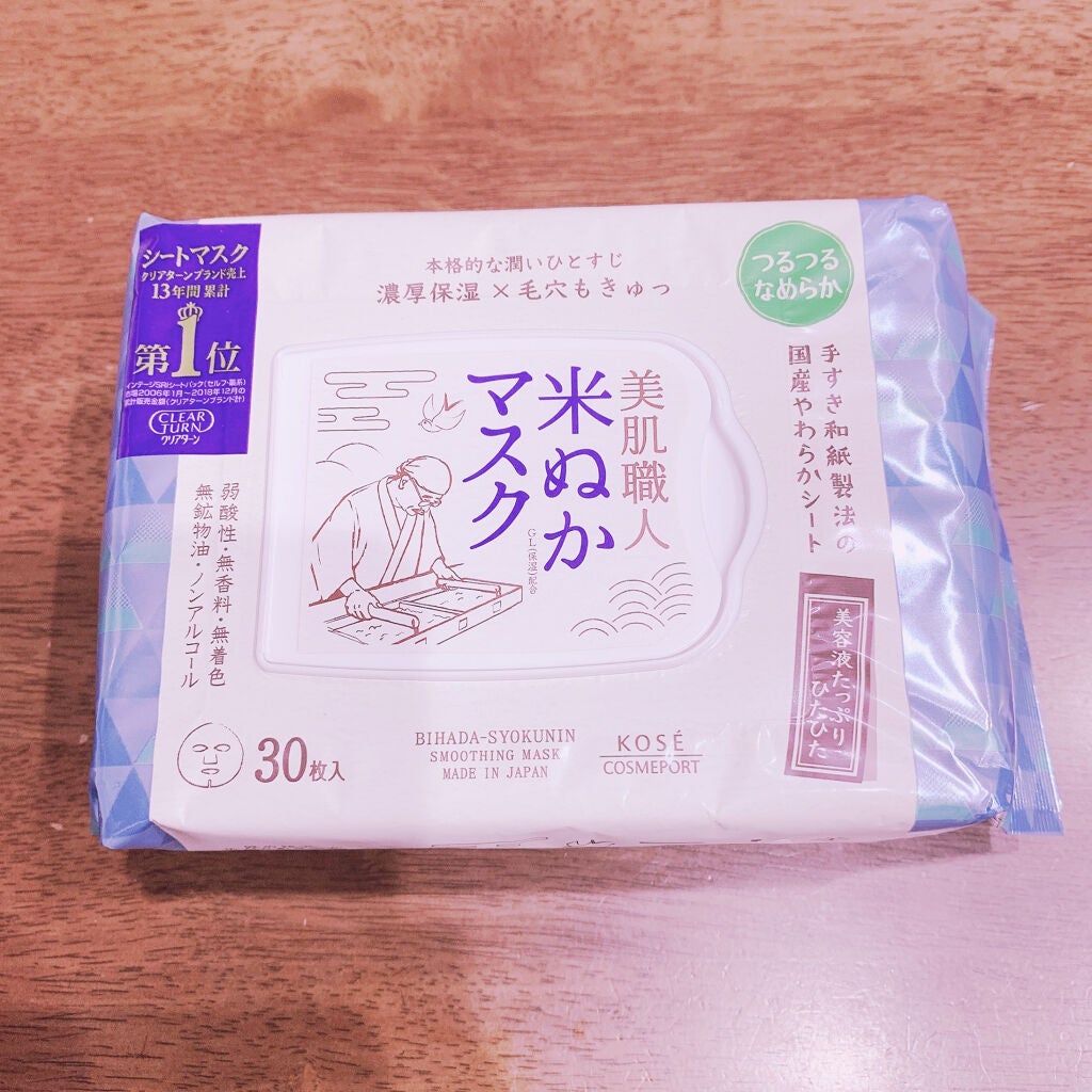 美肌職人 米ぬかマスク|クリアターンの口コミ ♥クリアターン 美肌職人 米ぬかマスク 30枚入 By Saya敏感肌30代前半 Lips
