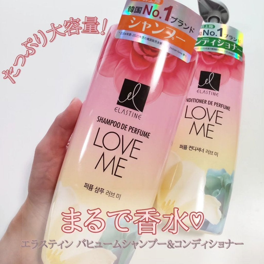 パフュームシャンプー&コンディショナー|エラスチンの口コミ エラスティン パヒュームシャンプーandコンディショナー(ラブミー) By ぽんこ