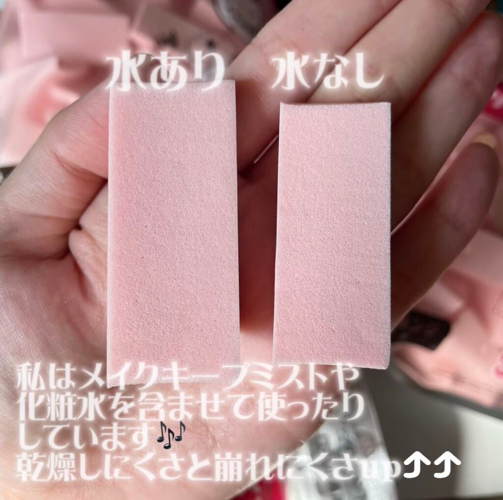 メイクアップスポンジ(バリューパック、ウェッジ形、30個)|daisoの口コミ 超優秀!100均で買えるおすすめパフ・スポンジ!30⇝