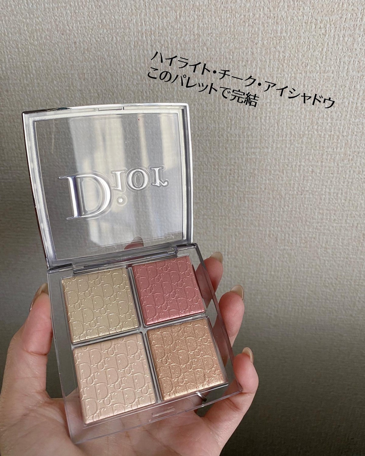 ディオール バックステージ フェイス グロウ パレット|diorの口コミ 𓊆 マルチに使える万能パレット By Mii🐘🌿フォロバ100