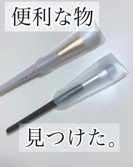 【試してみた】セリア メイクブラシカバーのリアルな口コミ・レビュー Lips