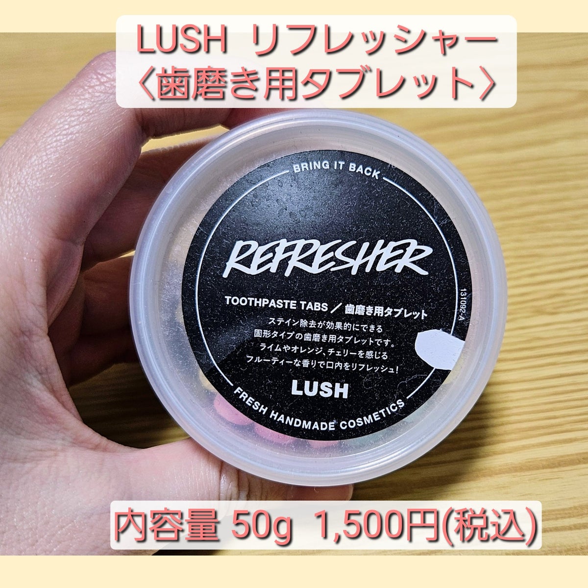 トゥーシー フルーティ|ラッシュの辛口レビュー ごめんなさい🥲 ラッシュの歯磨き用タブレット苦手でした🥲🥲 By てぃあらフォロバ100