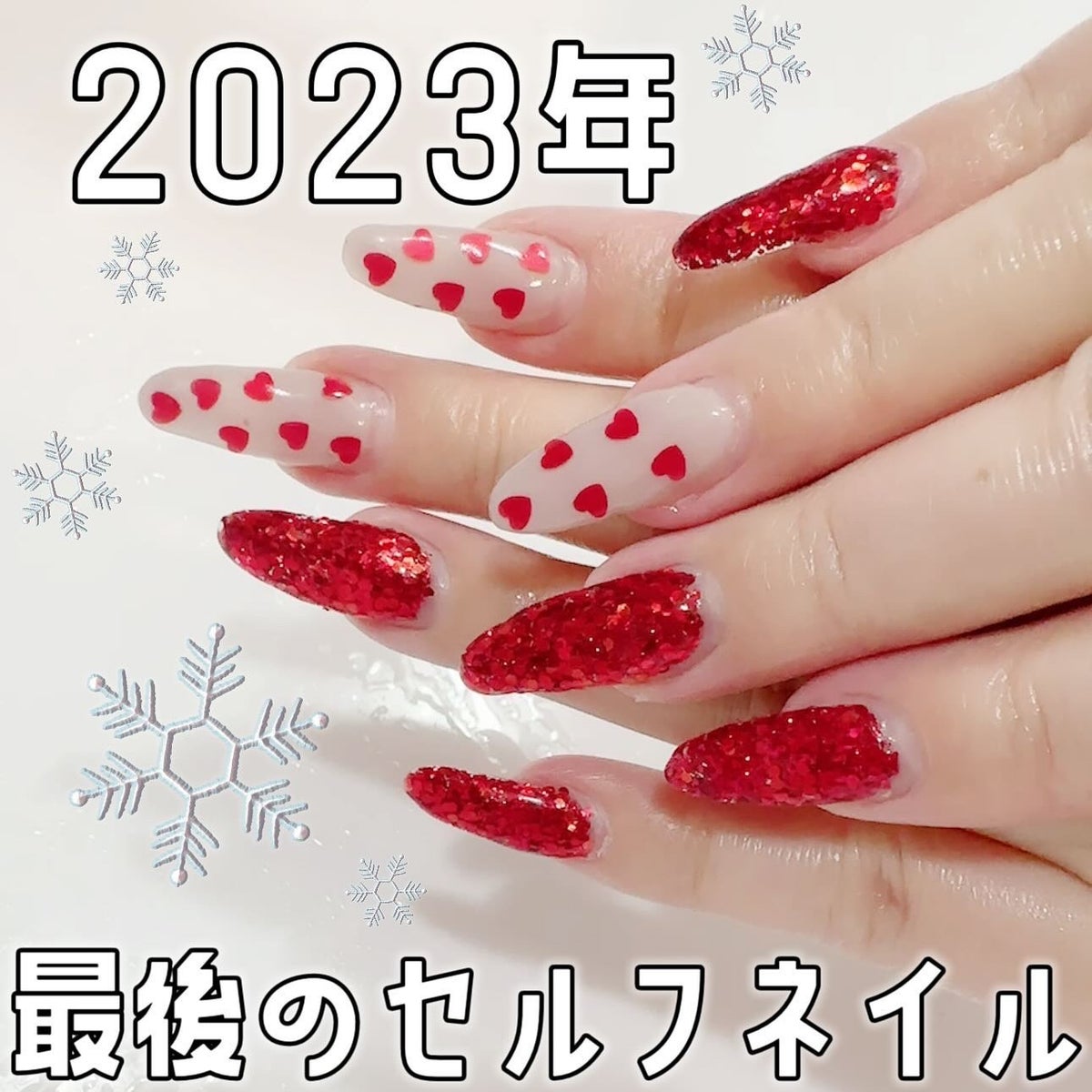 ネイル工房のネイル・ネイルケア 艶まる&プレミアムノーワイプトップジェルを使った口コミ 2023年最後のセルフネイル💅 By ちーちやん