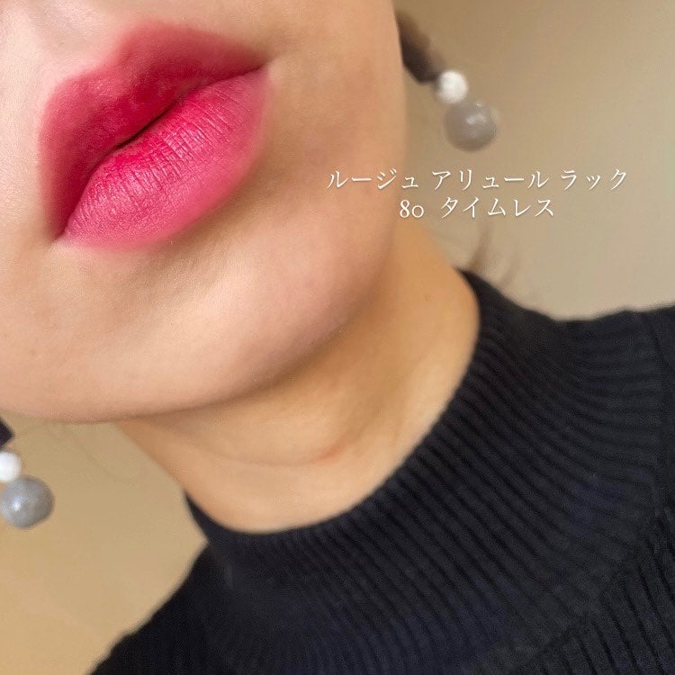 CHANELの口紅 ルージュ アリュール ラック他、1商品を使った CHANELの口紅 ルージュ アリュール ラック他、1商品を使った