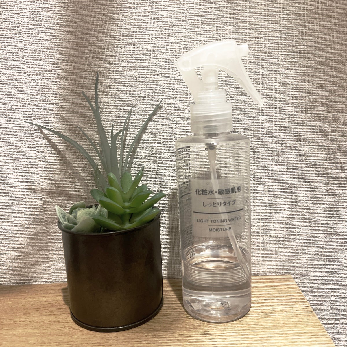 化粧水・敏感肌用・しっとりタイプ|無印良品の口コミ 敏感肌におすすめの化粧水!安心感 無印良品 化粧水・敏感肌用・しっとりタイプ By め