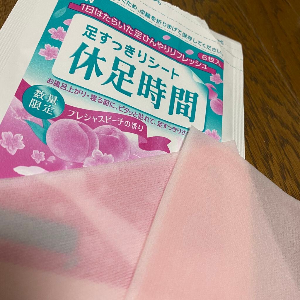 【限定レッグ・フットケア】休足時間 足すっきりシート|休足時間の効果に関する口コミ お久しぶりです!! 今回は、足スッキリシート休足時間に