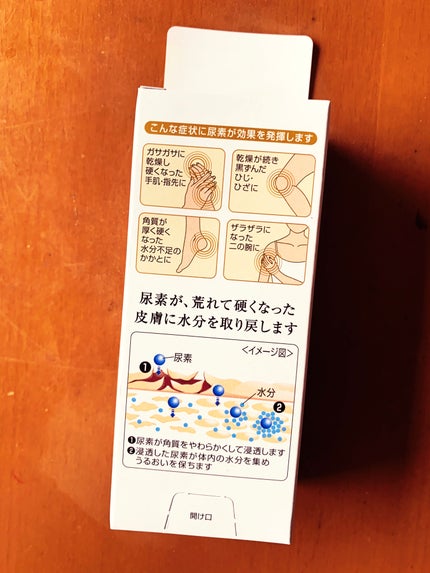 コーワ20%尿素配合クリーム医薬品|ケラチナミンの効果に関する口コミ 二の腕のブツブツに! ケラチナミンコーワ By すかたん🐬混合