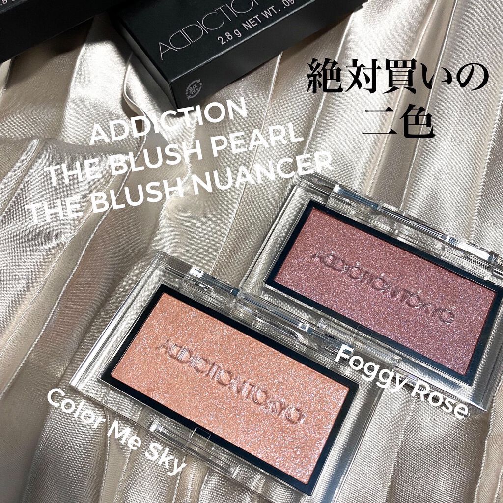 Addictionのパウダーチーク アディクション ザ ブラッシュ パール他、1商品を使った口コミ 📌絶対買いの二色 アディクション By