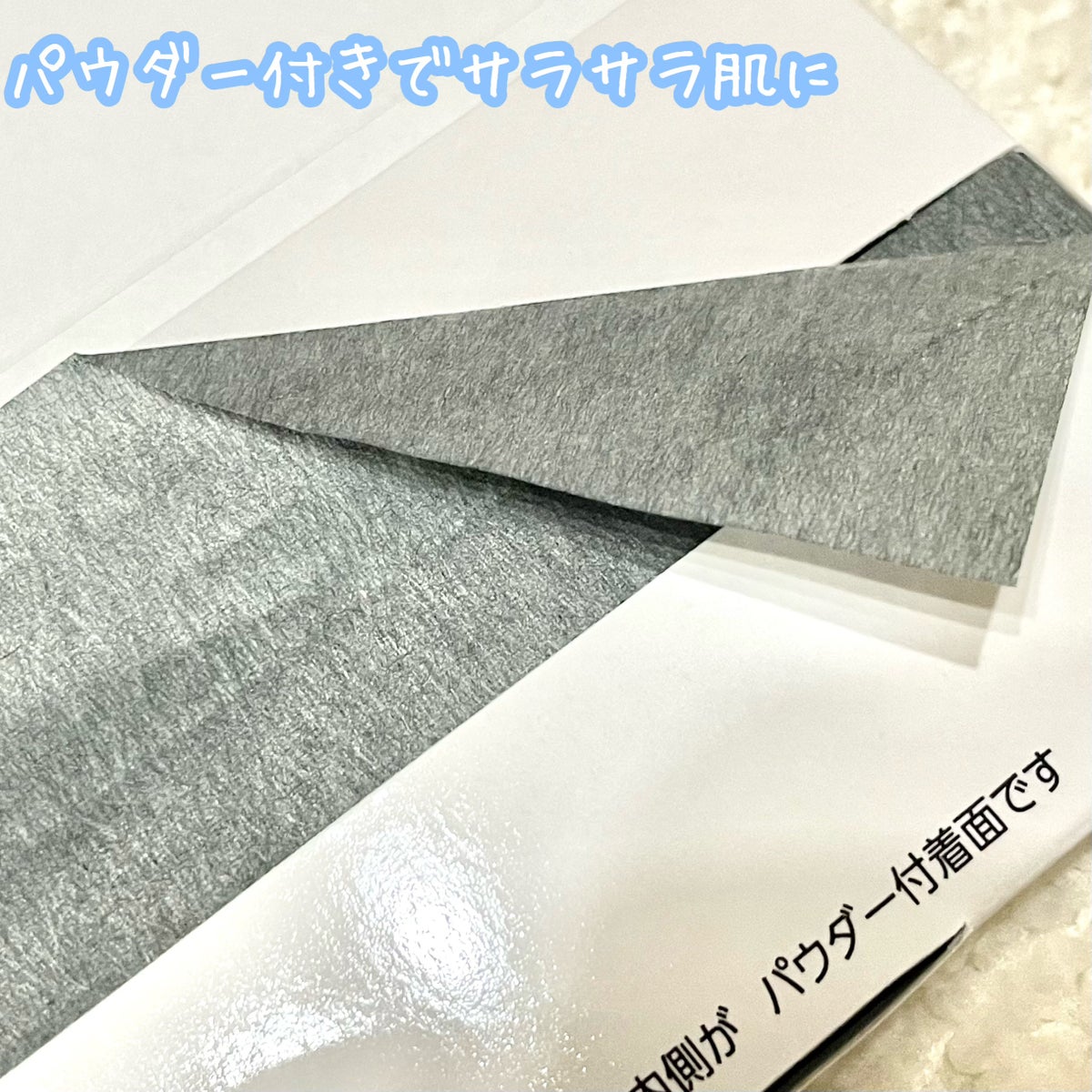 パウダーあぶらとり紙|ギャツビーの効果に関する口コミ ギャツビー パウダーつきあぶらとり紙 By A普通肌20代後半 Lips