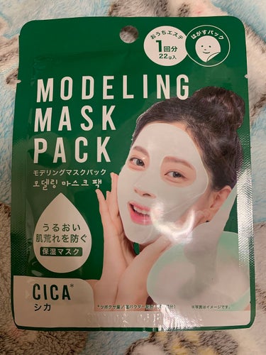 スパチュラ&カップ(マスクパック用)|daisoの口コミ 超優秀!100均で買えるおすすめスキンケアグッズ!daiso スパチュラandカップ