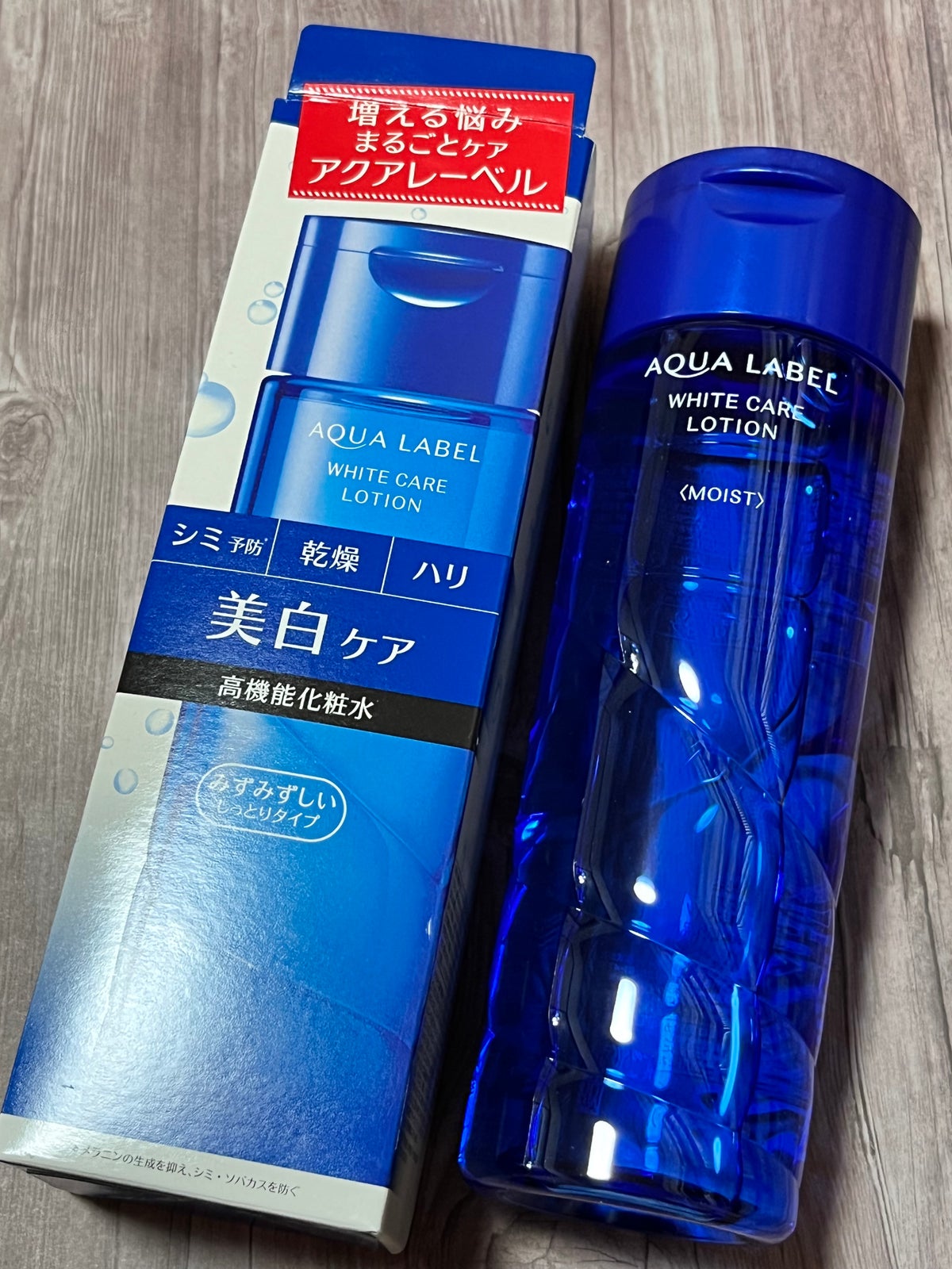 ブライトニングケア ローション M(医薬部外品) 200ml|アクアレーベルの口コミ 乾燥肌におすすめの化粧水!アクアレーベル