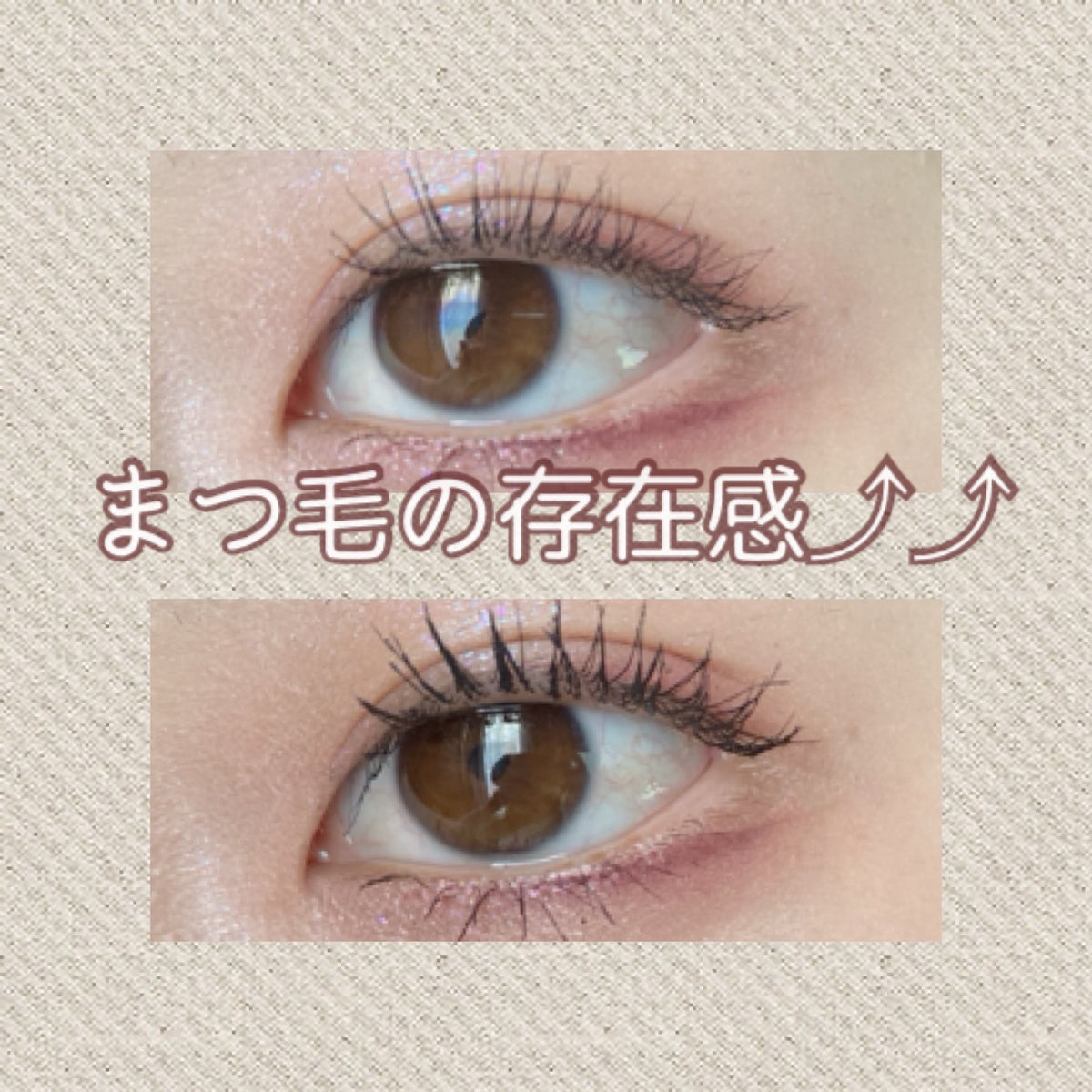 エテュセ アイエディションラッシュトップコート|ettusaisの口コミ マスカラのトップコート👀 【ettusaisアイ