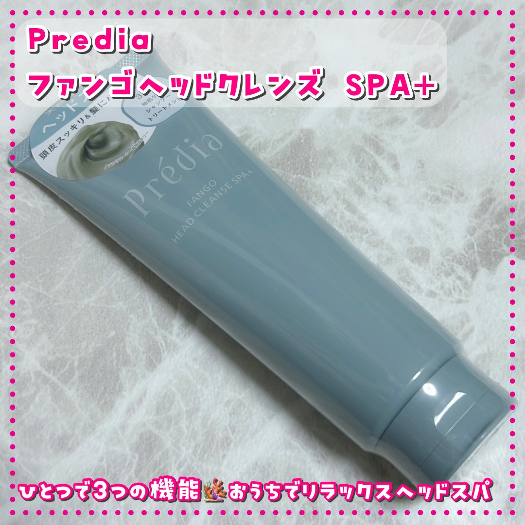 ファンゴ ヘッドクレンズ Spa|プレディアの口コミ 時短にピッタリ🪸これ一つで3役こなすヘッドクレンズ By 猫夢🐈⬛🥀