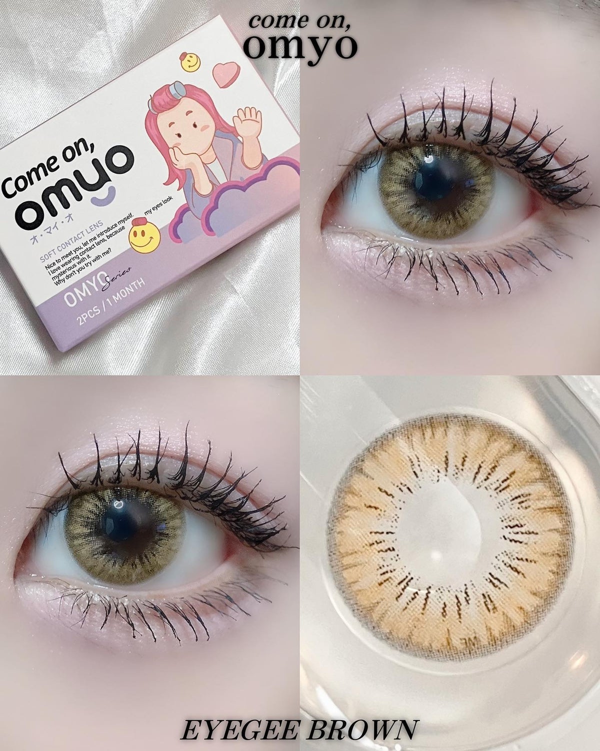 Omyo|lensmeのカラコンレポ・着画口コミ 【pr】華やかカラーで存在感のある目元に🌻💛 By ぶる♥混合肌20代後半
