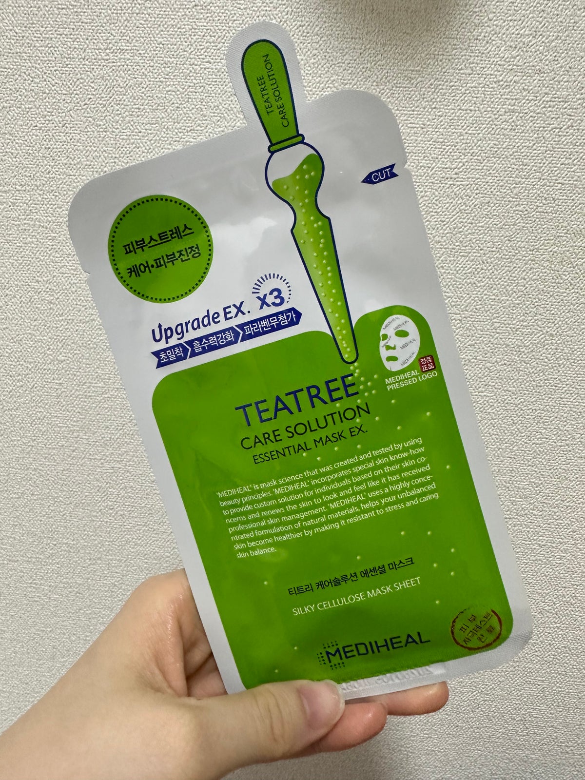 ティーツリーケア ソリューション エッセンシャルマスクex|medihealの効果に関する口コミ Mediheal ティーツリーケア