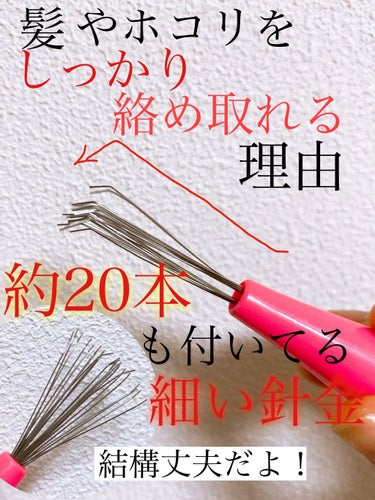 【試してみた】ヘアーブラシクリーナー キャンドゥのリアルな口コミ・レビュー Lips