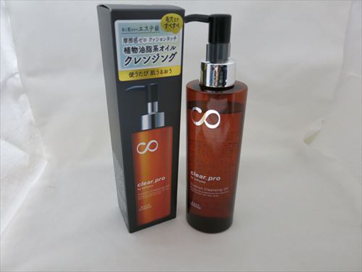クリアプロ クッションクレンジングオイル|ソフティモの口コミ「乾燥肌におすすめのオイルクレンジング!メイク落とし後の洗顔がいらないタイプで