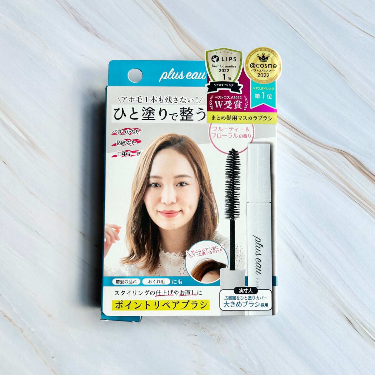 ポイントリペア|plus Eauの使い方を徹底解説 プリュスオー ポイントリペア By Tomo乾燥肌 Lips