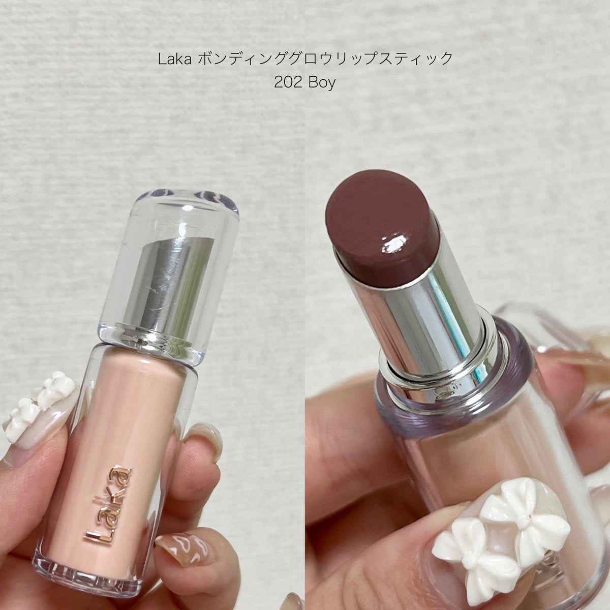 ボンディンググロウリップスティック 202 ボーイ Lakaラカ(3ページ目) Lips