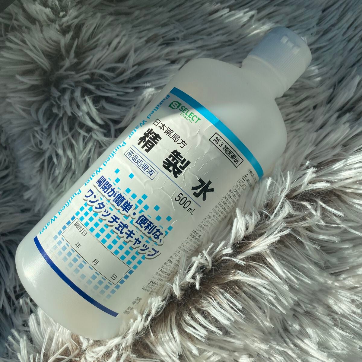 精製水医薬品|日本薬局方の口コミ「洗顔後の拭き取り用! スギ薬局のやつ! 」 By Kアトピー肌20代後半 Lips