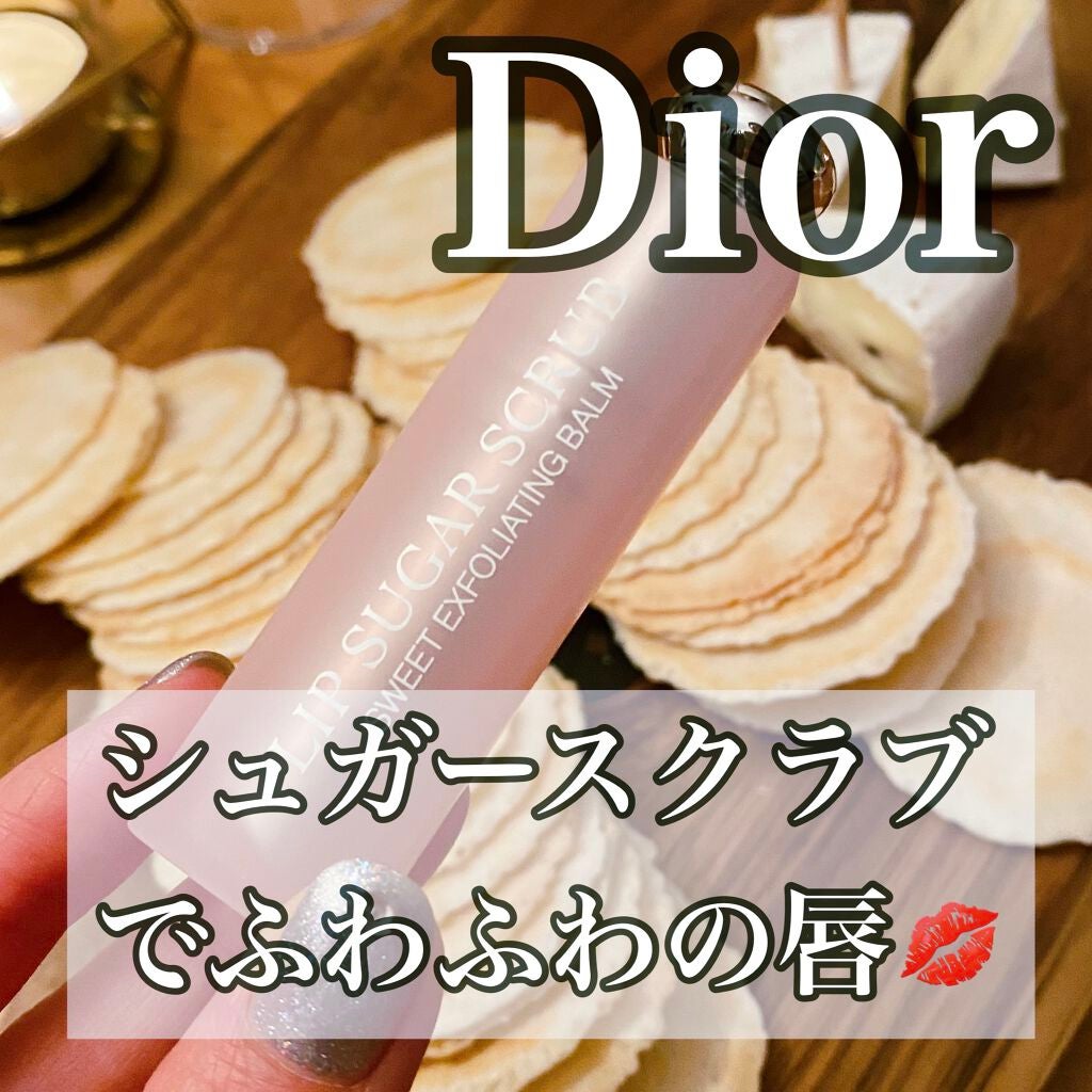 ディオール アディクト スクラブ&バーム|diorの口コミ ディオール アディクト スクラブ&バーム🤍 By 🤍coco🤍混合肌 Lips