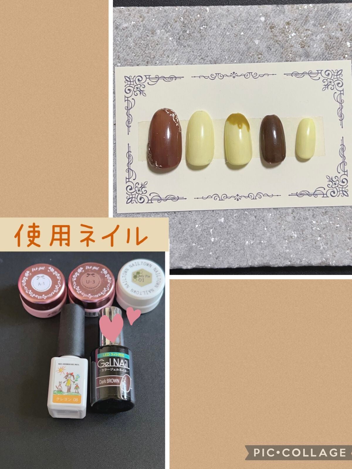 Irogelイロジェル・セリアのマニキュアを使った口コミ 自分用メモ ••┈┈•• ••┈┈•• ••┈┈•• ••┈┈•• By