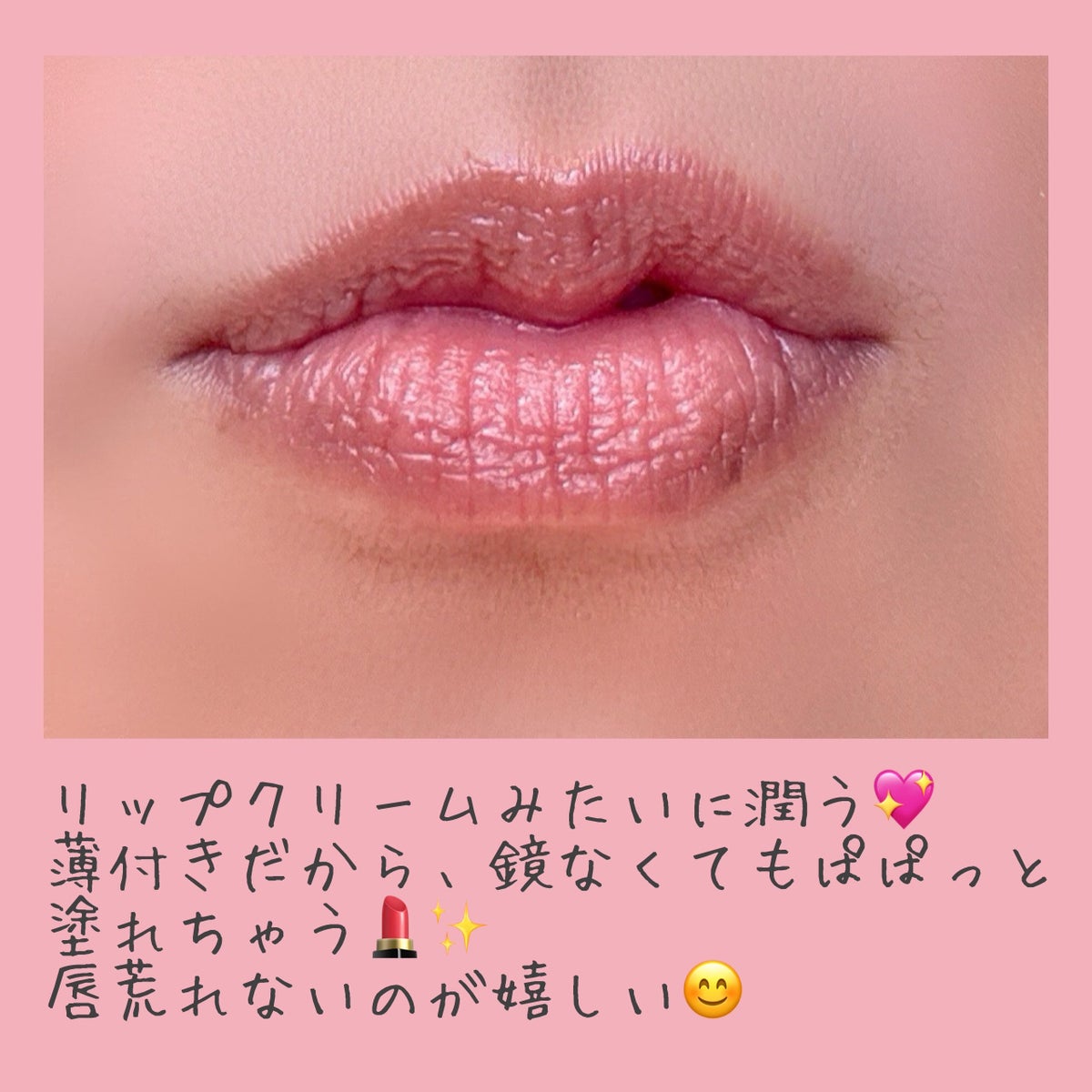 インク ムード グロイ バーム|periperaは落ちないのか?色持ちに関する口コミ Peripera インク ムード グロイ バーム