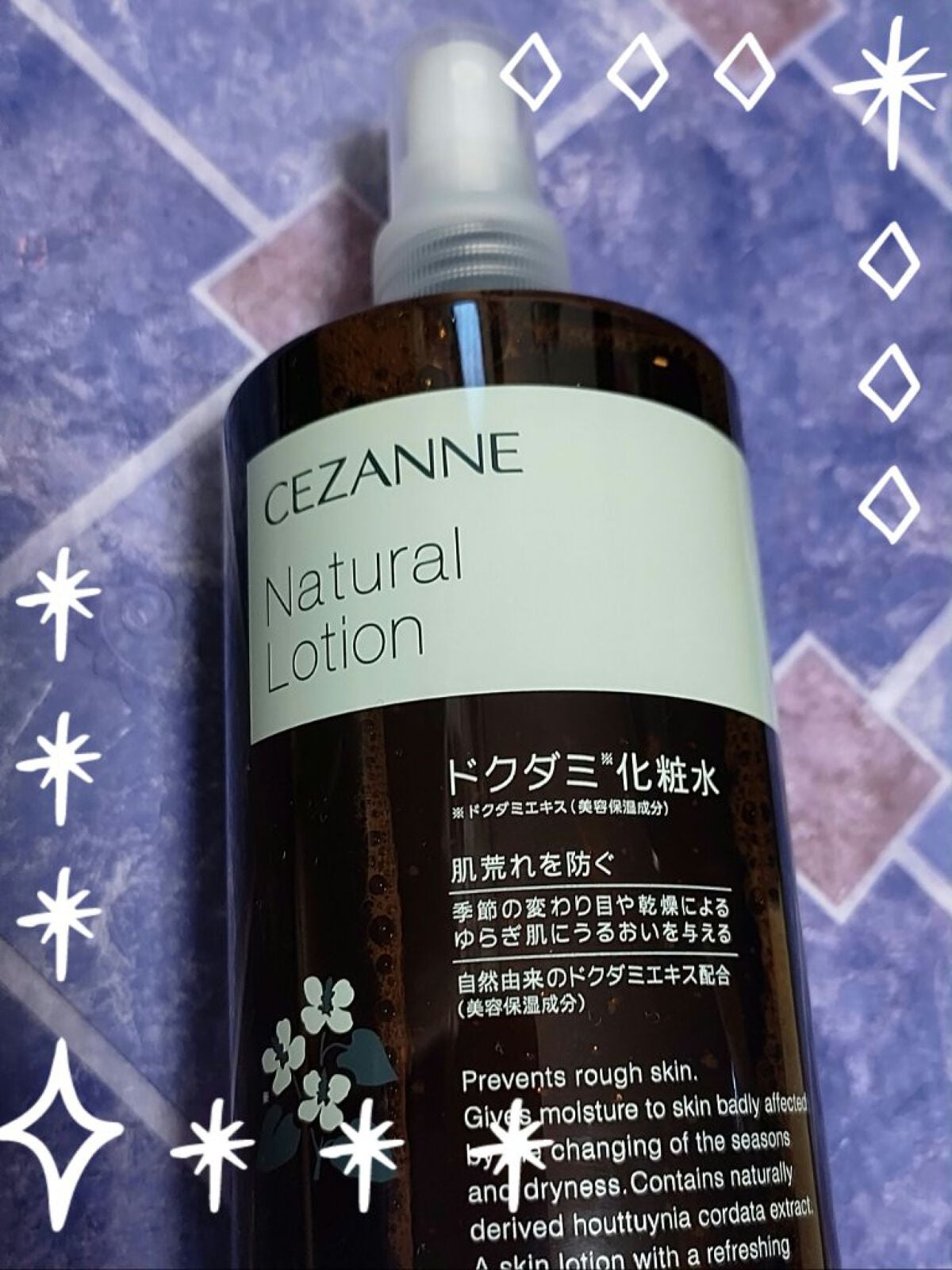 ナチュラルローション|cezanneの口コミ Cezanne ナチュラルローション By 🎯na💄フォロバします🫶混合肌 Lips