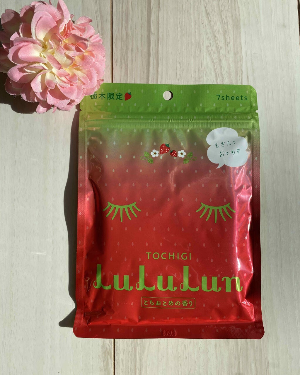 【限定シートマスク・パック】栃木ルルルン(とちおとめの香り)|ルルルンの口コミ 〇lululun 栃木限定 とちおとめの香り By