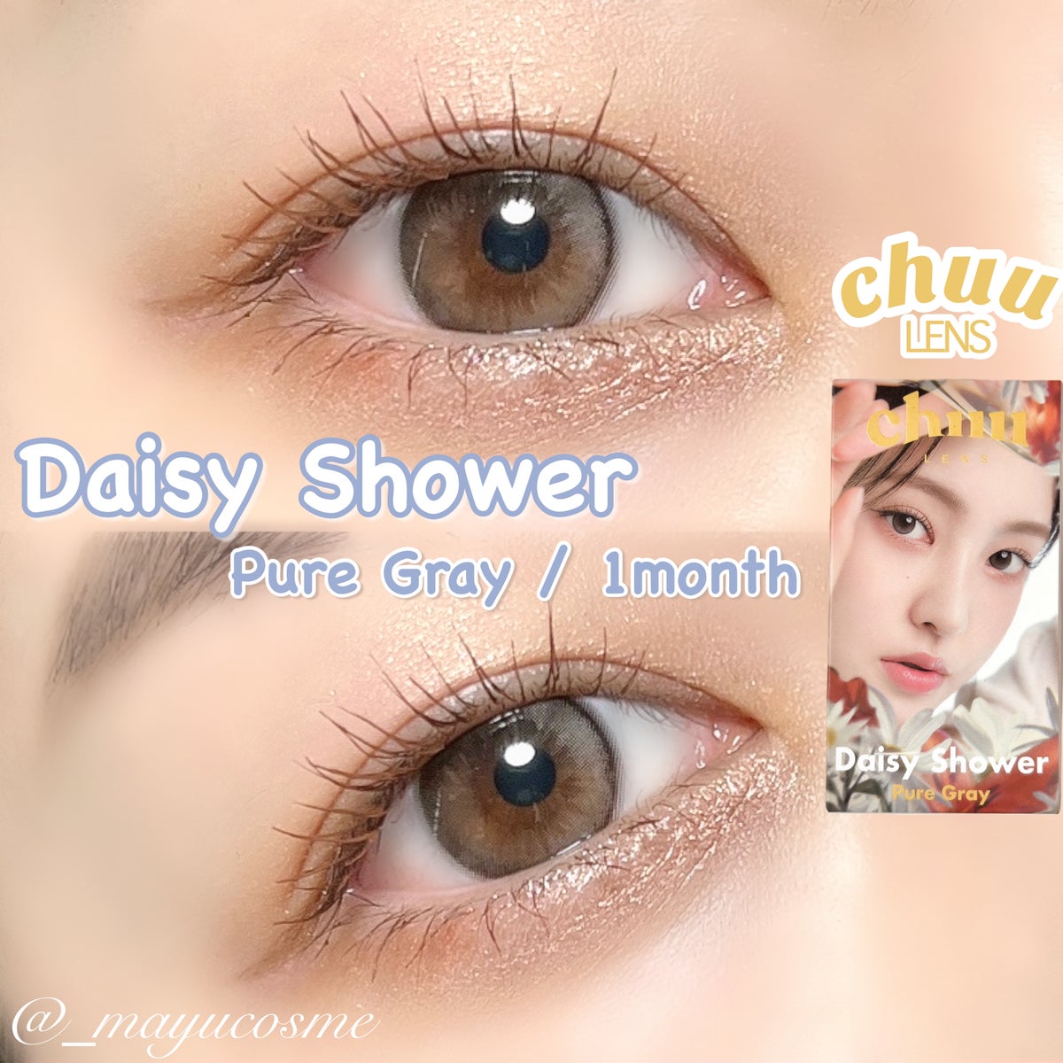 【2023年夏新作ワンデー(1day)カラコン】daisy Shower|chuu Lensのカラコンレポ・着画口コミ Chuu Lens