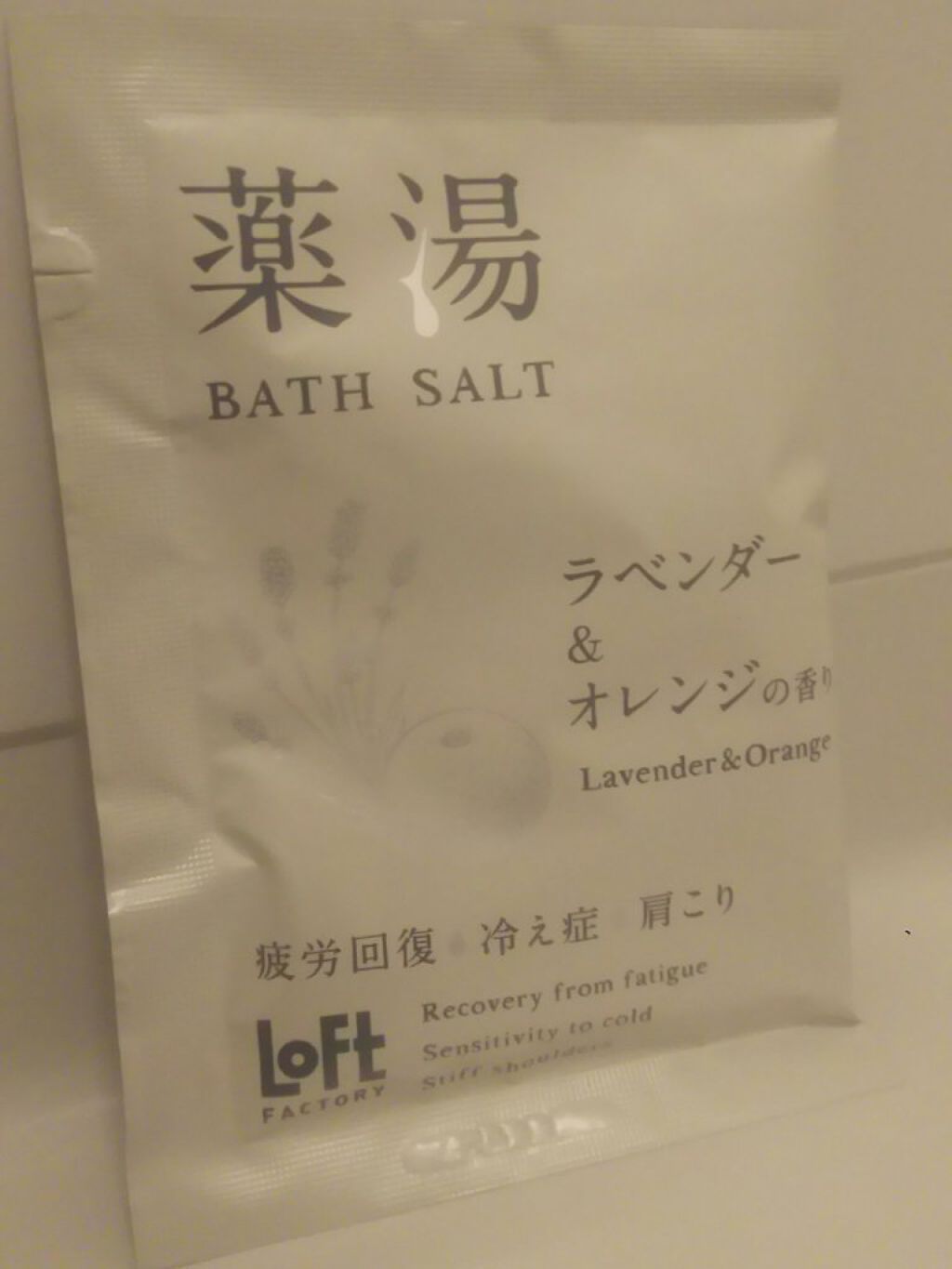薬湯 バスソルト|ロフトファクトリーの口コミ ロフトファクトリー 薬湯 バスソルト オレンジandラベンダーの香り By けわぼんフォロバ