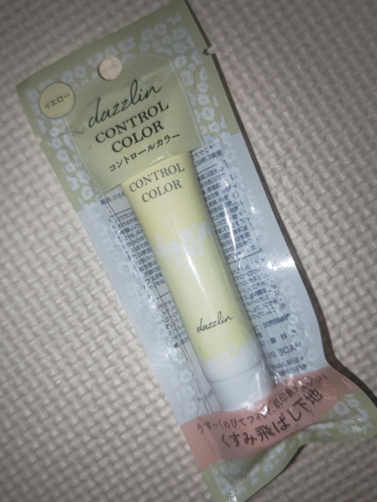 Dazzlin コントロールカラー|セリアの口コミ 超優秀!100均で買えるおすすめ化粧下地!今流行りの黄色下地!セリア、キャンドゥで