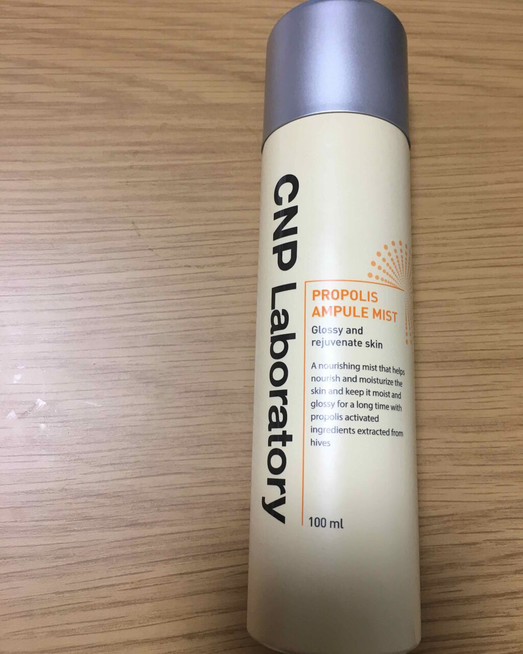 プロp ミスト|cnp Laboratoryの口コミ「乾燥肌におすすめのミスト状化粧水!cnp Laboratory🐝プロポリスアンプルミスト