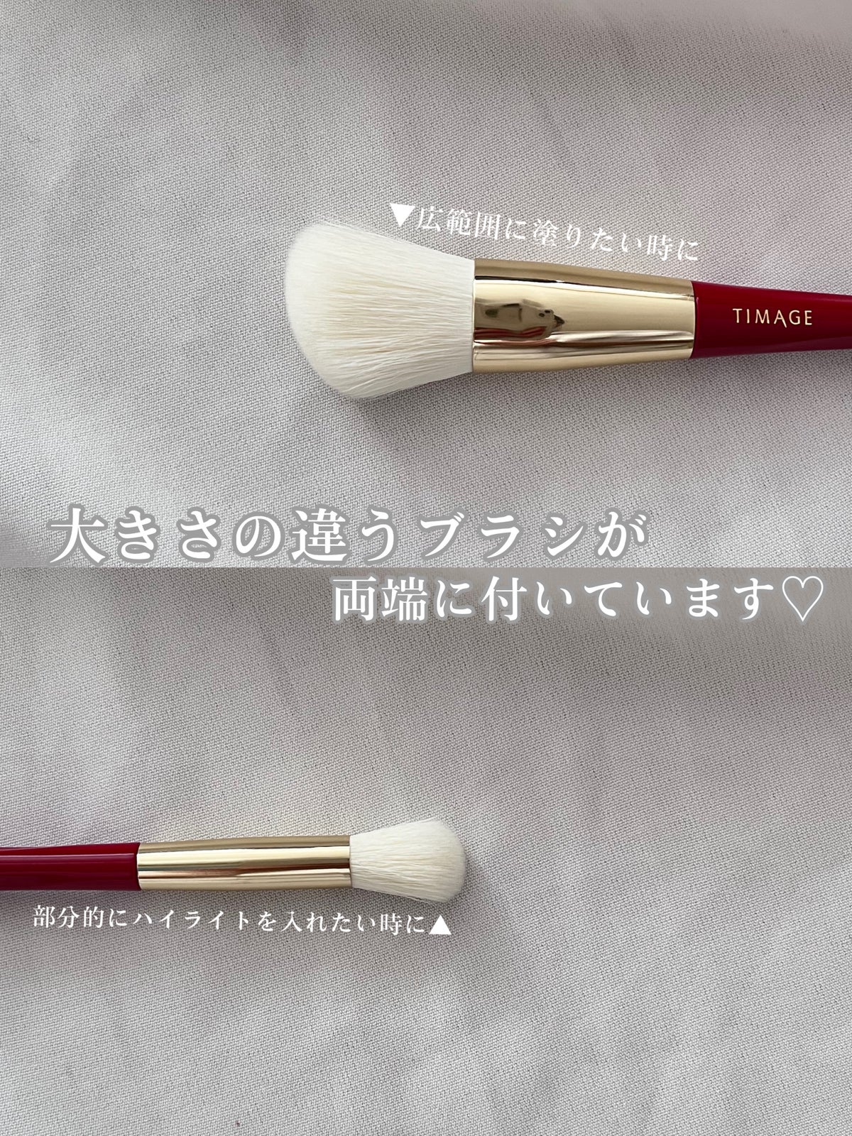 【限定ハイライト】ハイライト・シェーディングパレット|timageの口コミ ブルベにおすすめのハイライト! Pr Timage 新春