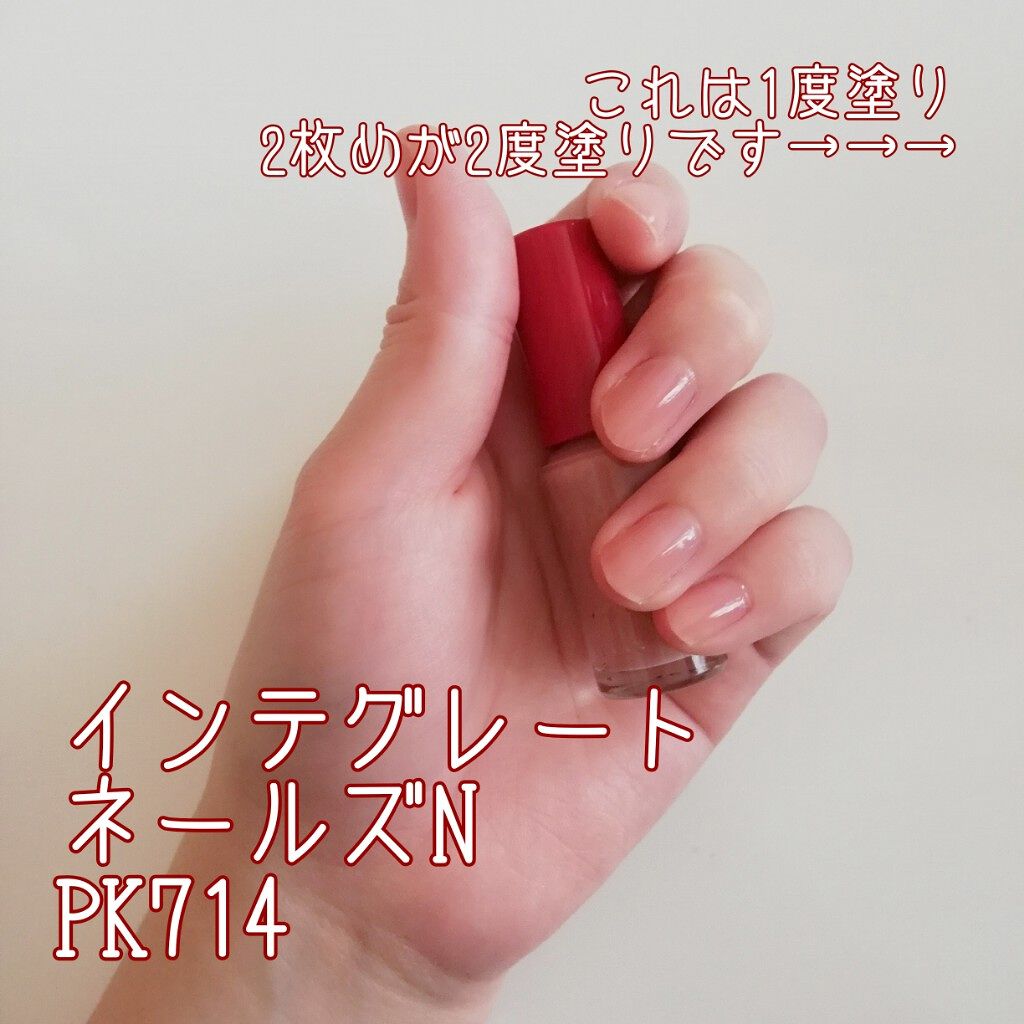 ネールズ N|インテグレートの口コミ 速乾×ちゅるんな仕上がりが385えん肌馴染 By 依桜乾燥肌30代後半 Lips