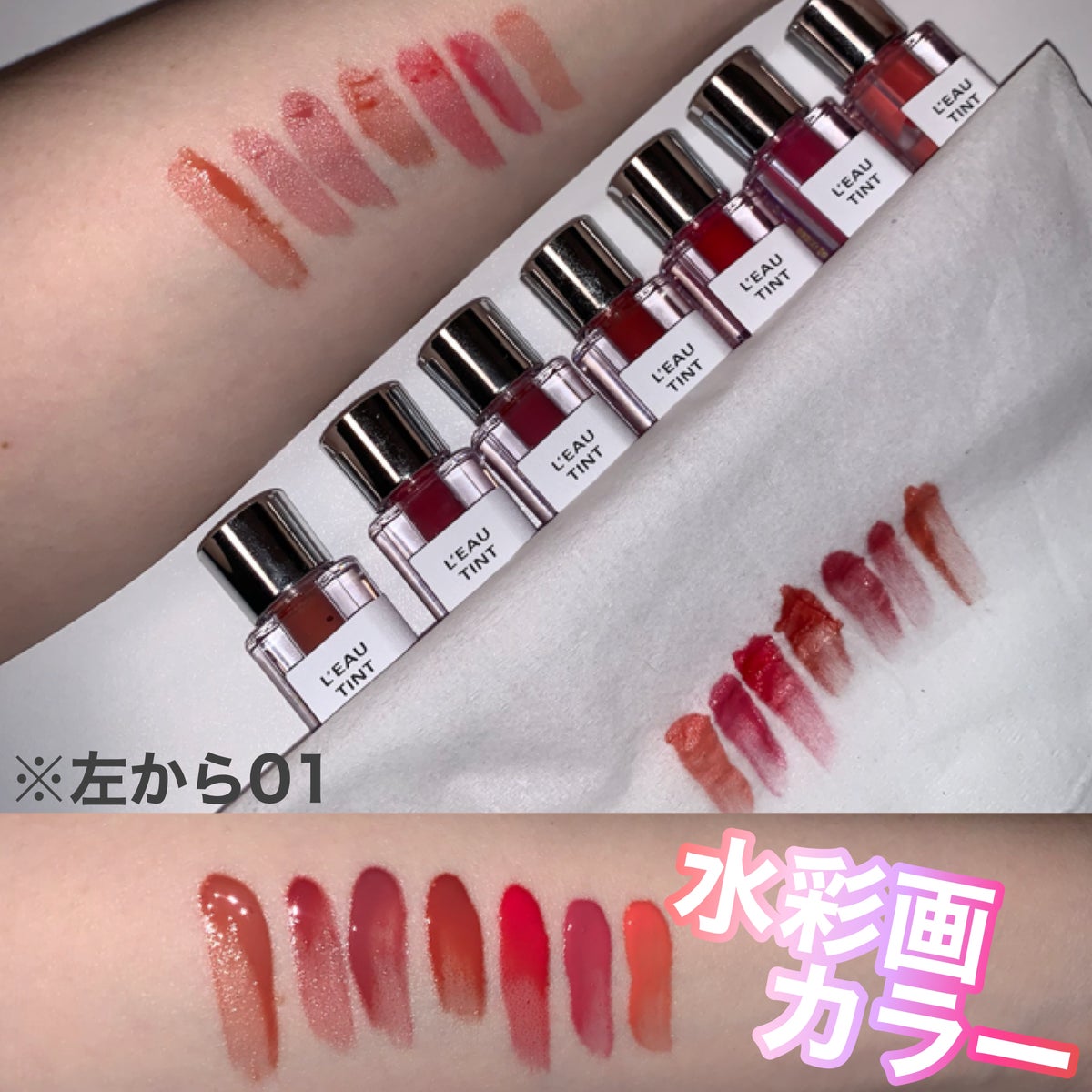 【限定口紅】ローティント|bbiaは落ちないのか?色持ちに関する口コミ 大バズりした 飲み会リップ💄 By ぽよまる乾燥肌20代後半