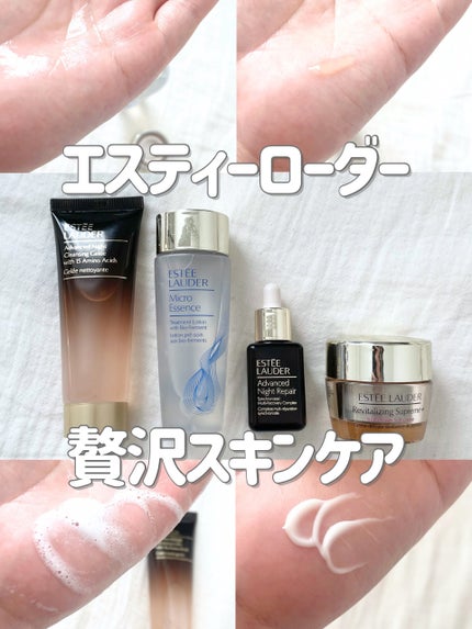 【試してみた】アドバンス ナイト クレンジング ジュレ Estee Lauderの効果・肌質別の口コミ・レビュー Lips