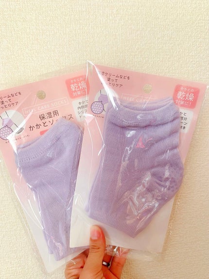 【試してみた】daiso 保湿用 かかとソックスのリアルな口コミ・レビュー Lips