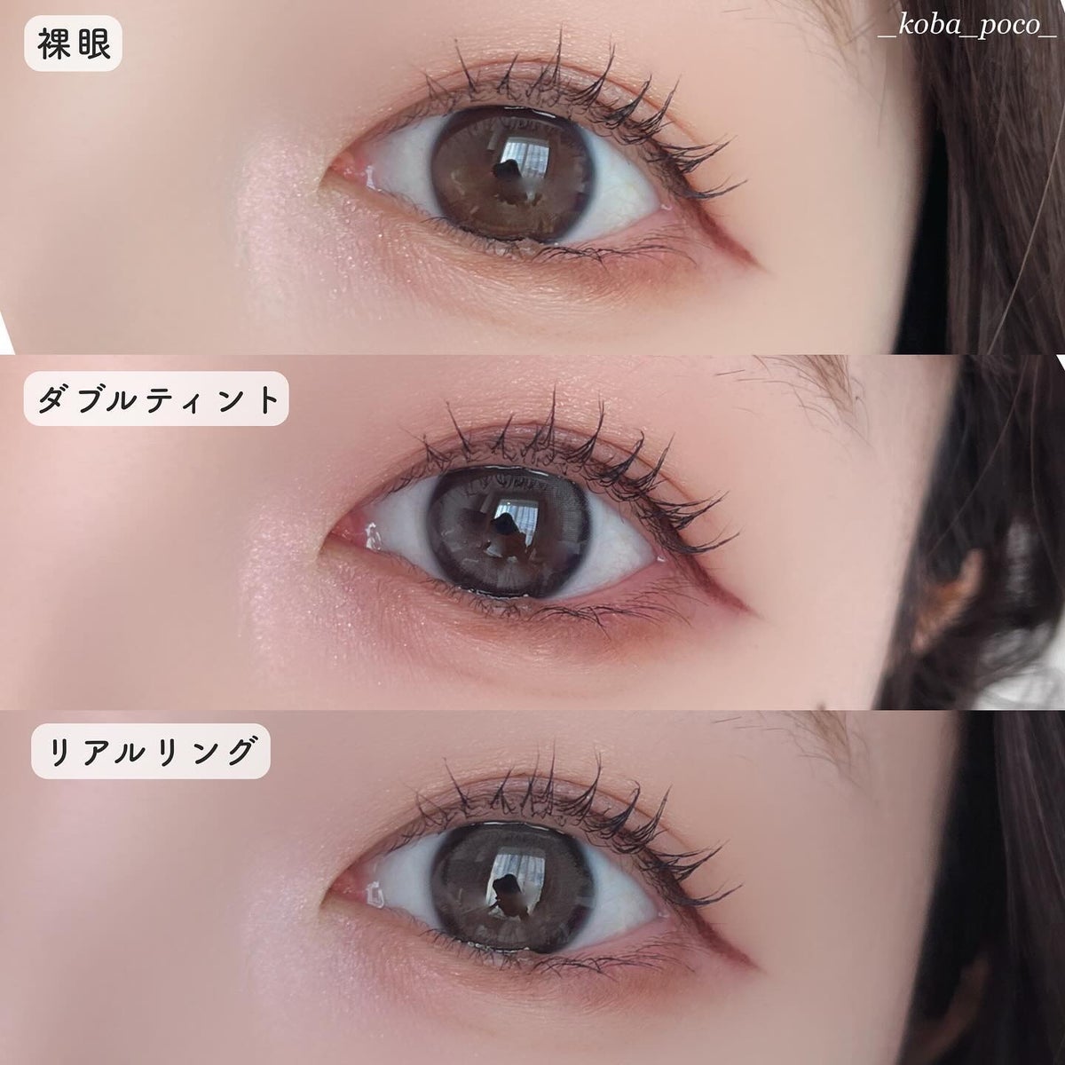 【olensのカラーコンタクトレンズを徹底比較】real Ring 1day他、1商品を比べてみました! 大人気グレーカラコン比較🩶 個人的