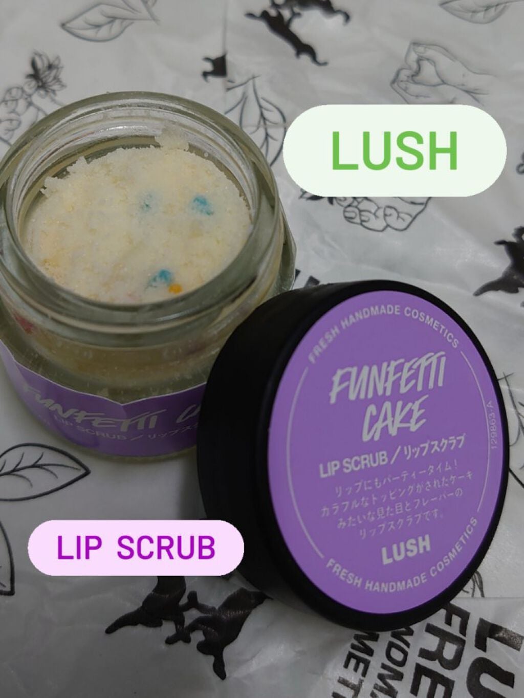 【限定リップケア・リップクリーム】ファンフェッティケーキ|ラッシュの使い方を徹底解説 Lush リップスクラブ By にれ🎀普通肌