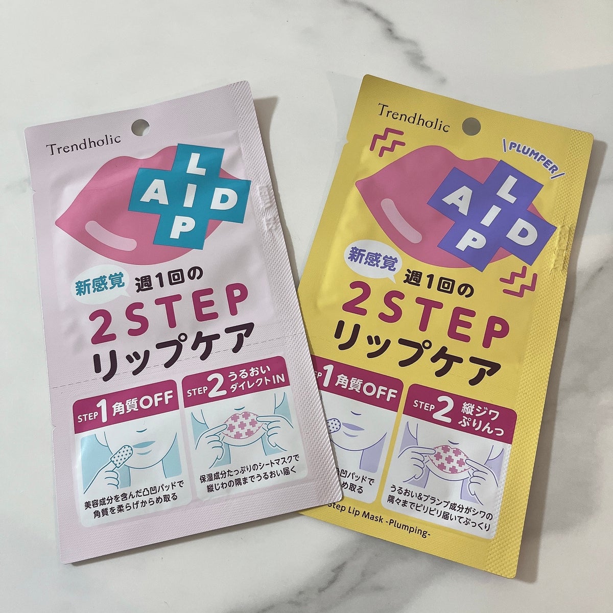 トレンドホリックのリップケア・リップクリーム リップエイド集中マスク他、2商品を使った口コミ リップエイド集中マスク By みみ敏感