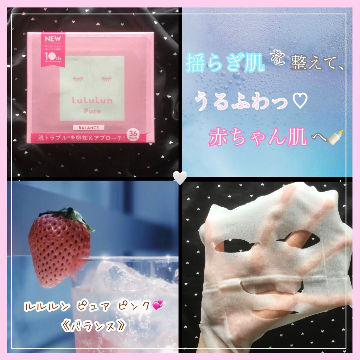 ぽぽ On Lips 「 毎日変わる揺らぎ肌にピンクのルルルン🤍/ 」 Lips