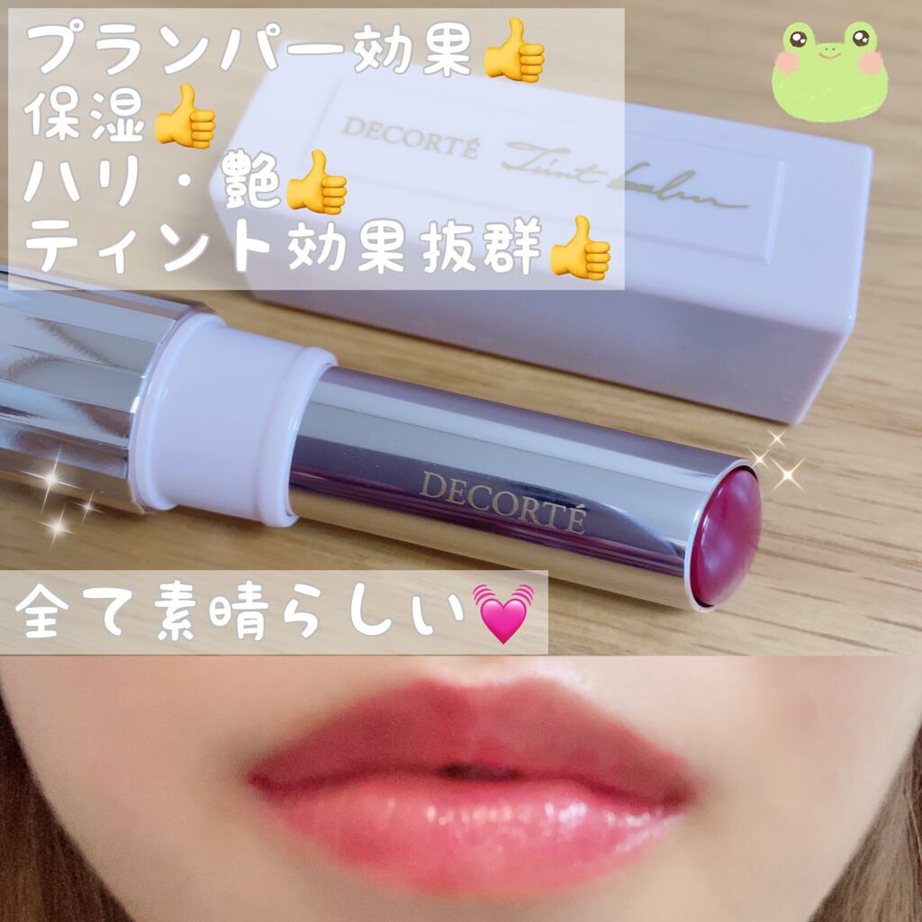 ルージュ デコルテ ティンティドプランパー|decortÉの口コミ ブルベにおすすめの口紅!decortÉ ルージュ デコルテ ティンティ