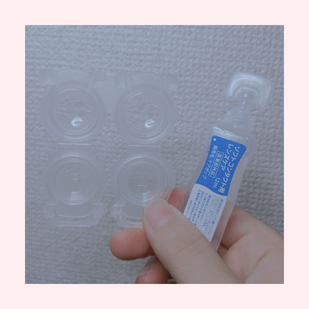ソフトコンタクト用レンズケア|daisoの口コミ 超優秀!100均で買えるおすすめコスメ!お泊まりの時とかに使える、 便利なソフト