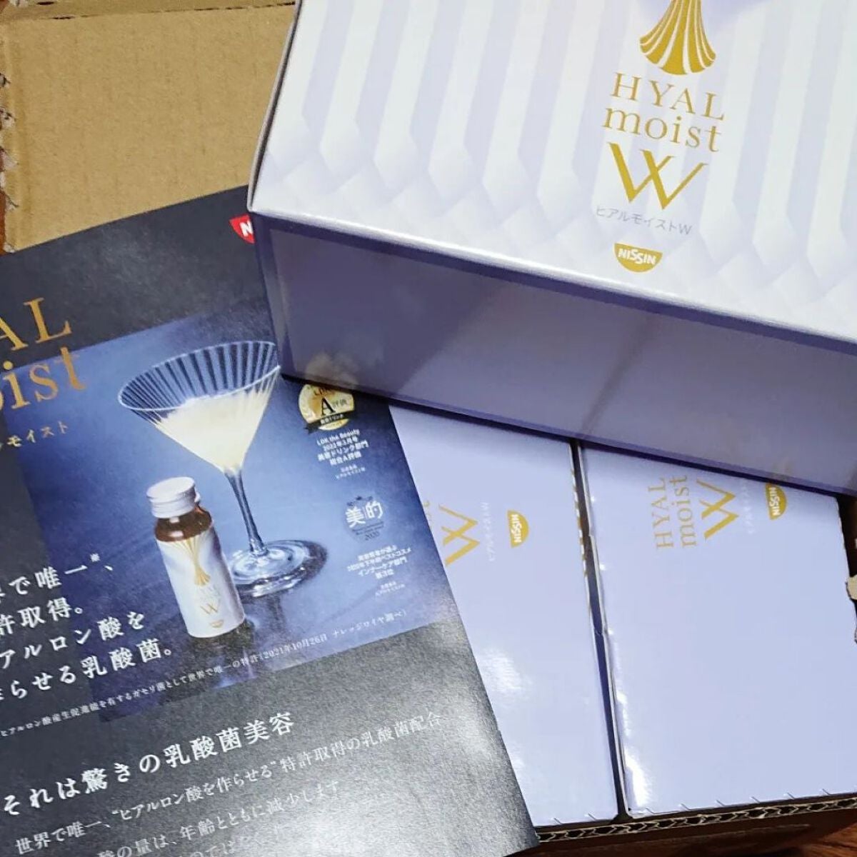 ヒアルモイスト W|日清食品の口コミ 世界で唯一 ヒアルロン酸を作らせる”機能が By Iruuy混合肌30代後半 Lips