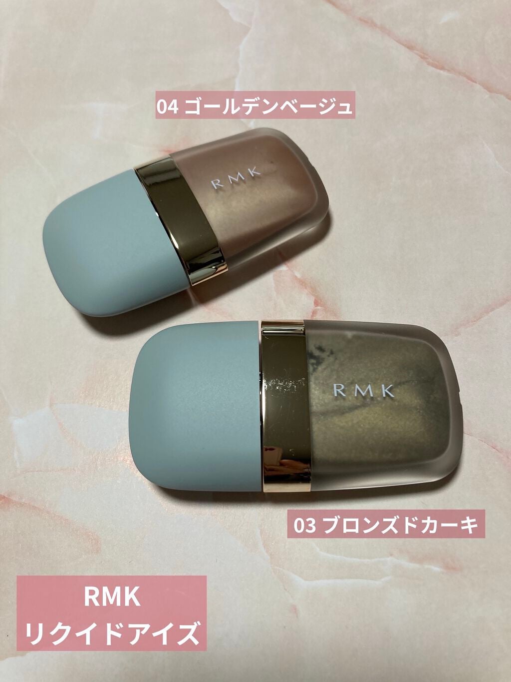 リクイドアイズ|rmkの口コミ Rmk リクイドアイズ 03ブロンズドカーキ By *まさえ*投稿ゆっくり再開中🙇♀️混合肌40代