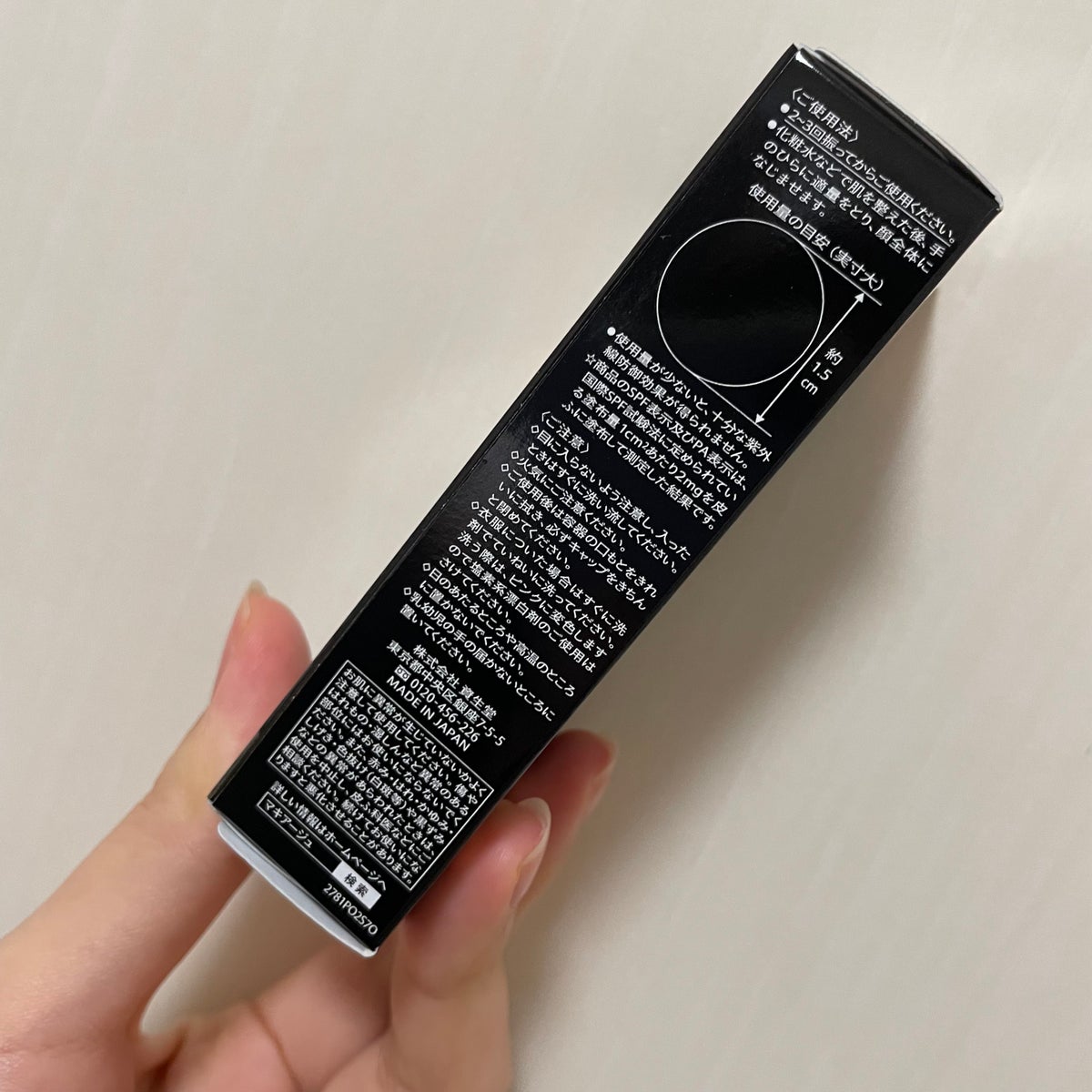 あいすきゃんでー🫠 On Lips 「マキアージュさまから商品提供をいただきました。 」 Lips
