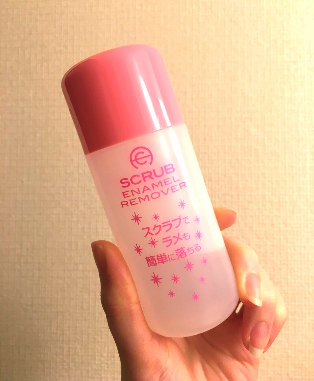Ac スクラブエナメルリムーバー|ac Makeupの口コミ スクラブパウダー入りで ラメを落としやすくする除光液です By ぽん🐣混合