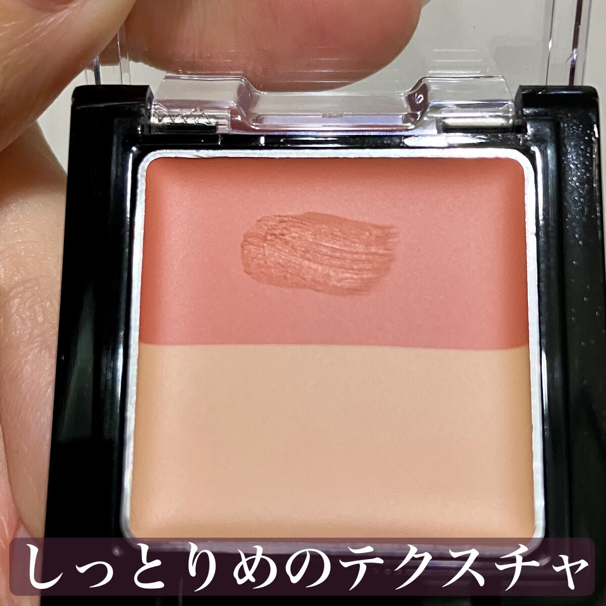 リシェ レッドトリック アイコンシーラー|viséeの使い方を徹底解説 &beの赤プラスベージュのコンシーラー欲し By ネイリスト
