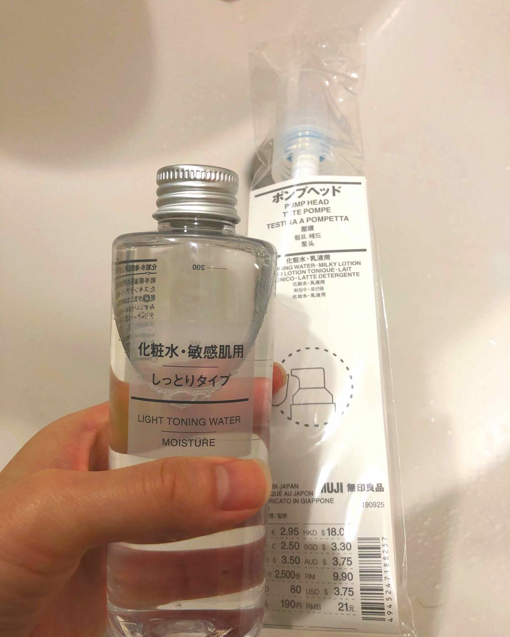 化粧水・敏感肌用・しっとりタイプ|無印良品を使った口コミ 「良品週間で10%引き!٩ ᐛ و神 」 By りんごりら普通肌20代